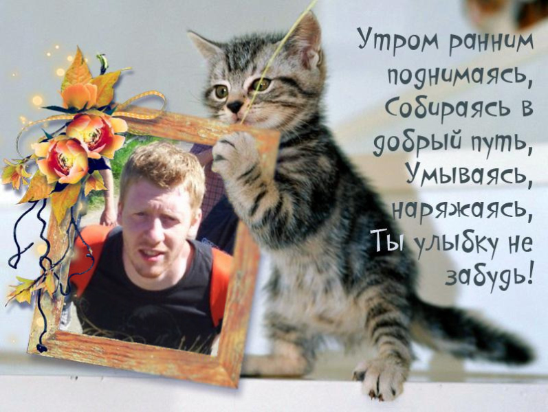 Bilder von Alexander Root | Seite 2