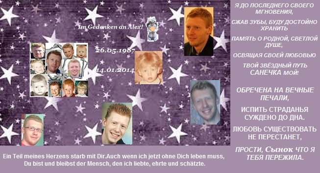 Bilder von Alexander Root