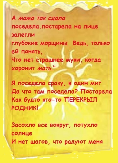 Bilder von Alexander Root | Seite 2