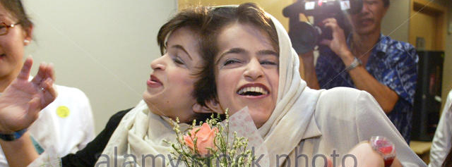 Gedenkseite für Ladan und Laleh Bijani